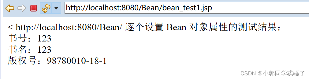 JavaBean技术（2）（在 JSP 中使用 JavaBean）_在jsp网页利用 和 创建student类的-CSDN博客