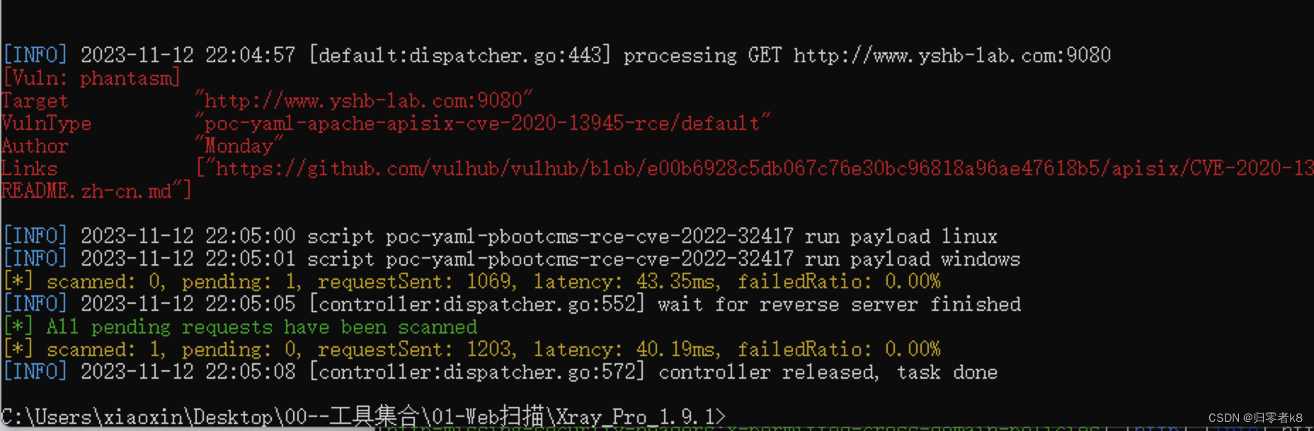 APISIX CVE-2020-13945漏洞复现_cve-2020-13945修复-CSDN博客
