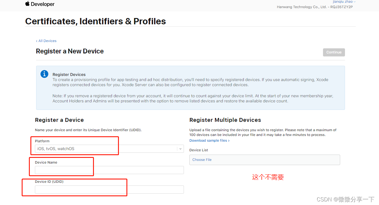 unipush ios离线推送详细步骤-CSDN博客