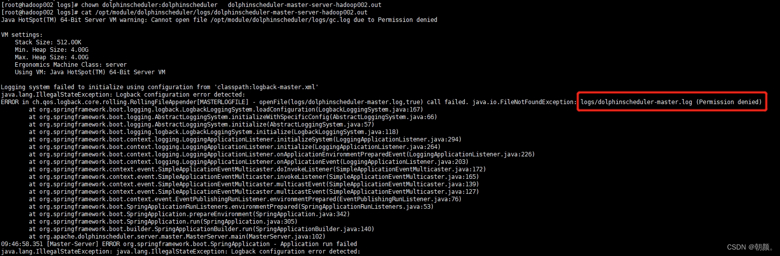 DolphinScheduler的Master节点掉线问题排查_dolphinscheduler master节点不存在-CSDN博客
