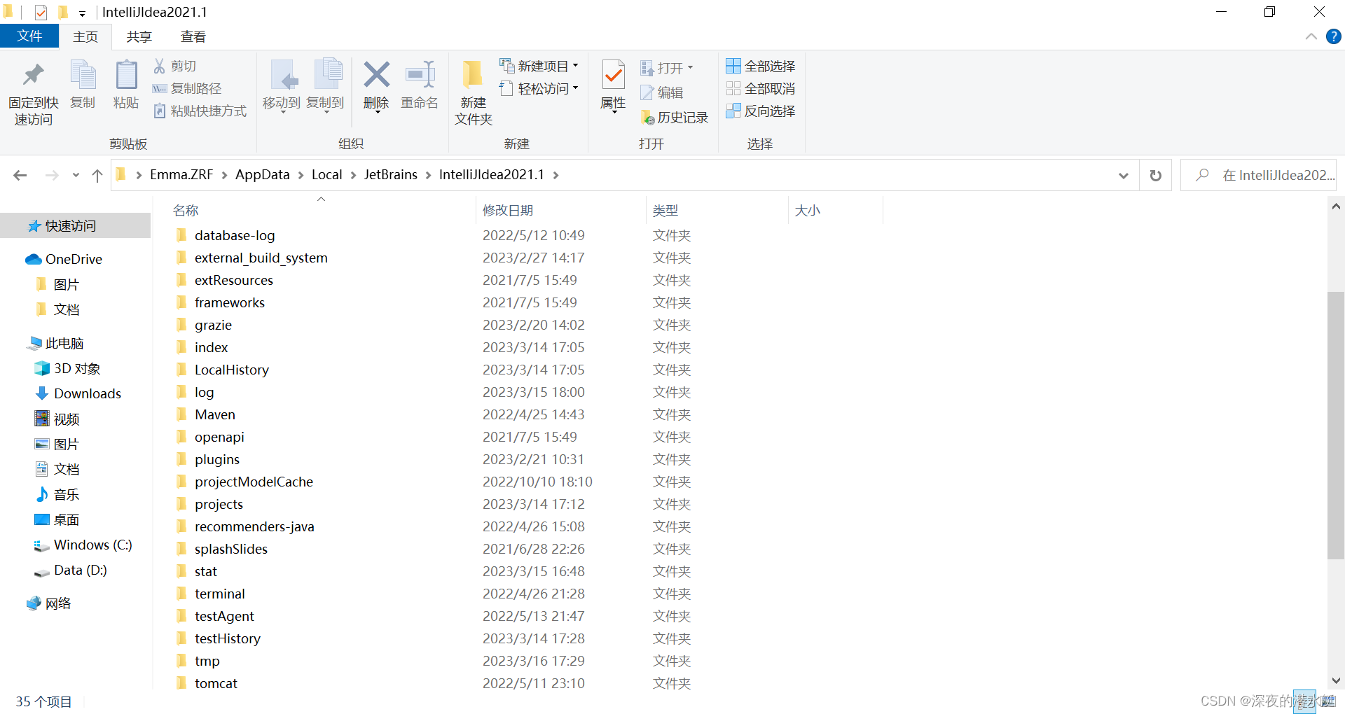 转移Idea配置文件从C盘到D盘_c盘重装如何获取d盘idea的配置-CSDN博客
