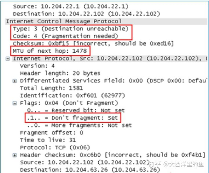 HuaWei MTU TCP-MSS详解_tcp mss 可以更新吗-CSDN博客