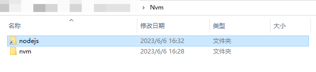 2. Windows 10 - Nvm —— node版本管理工具的安装配置方法 - 报错问题集锦与解决方法 - 工程化 Node 绝对环境隔离 - Node 进阶_沐 修的博客-CSDN博客
