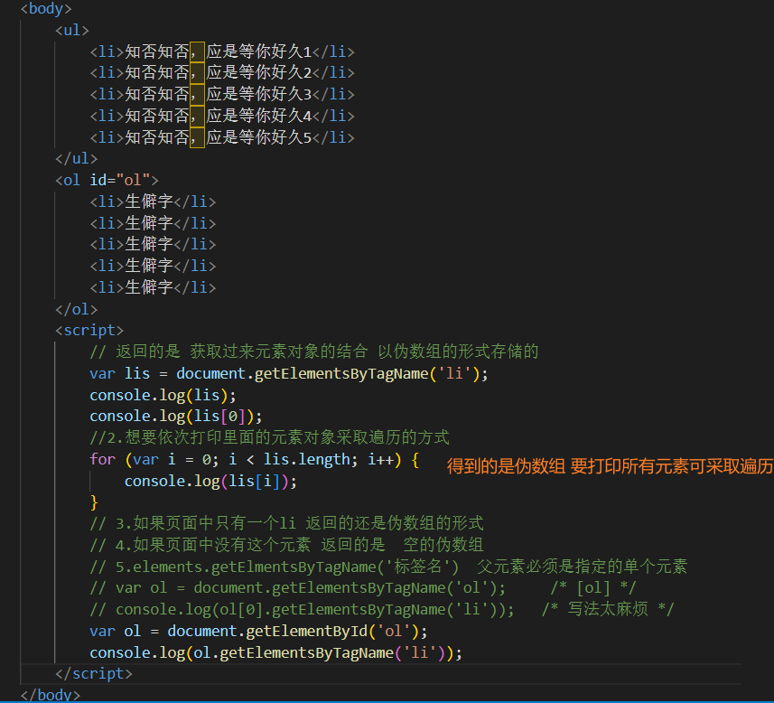 JS学习之DOM_js 获取don-CSDN博客