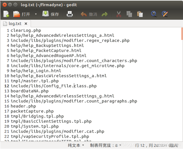 firmadyne 模拟固件-CSDN博客