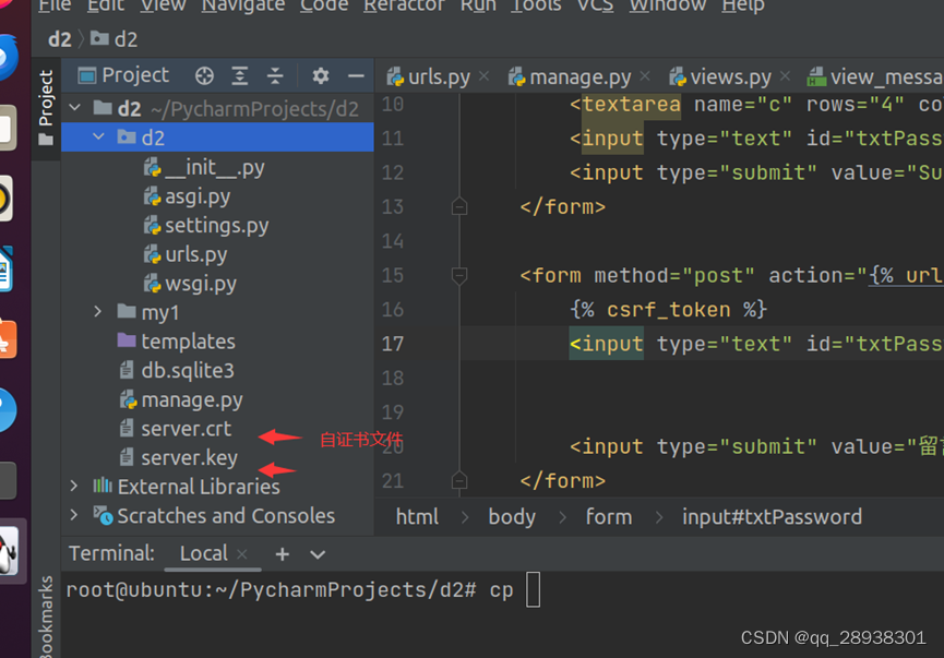 基于自签名证书的Django+MySQL项目安全加固_django mysql 使用ssl-CSDN博客