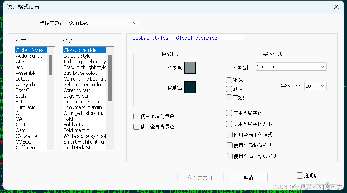 【notepad++】log日志文件高亮_nodepad 日志颜色-CSDN博客