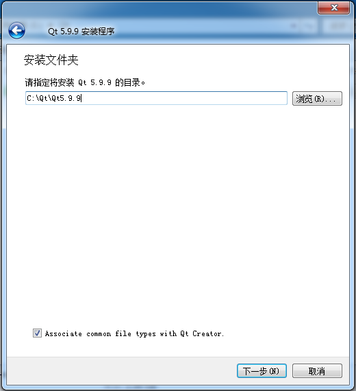 Qt5.9.6+MSVC2015安装配置（附带全部安装包）-CSDN博客
