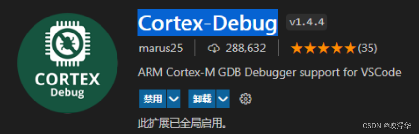 VsCode配置ARM环境_vscode arm-CSDN博客