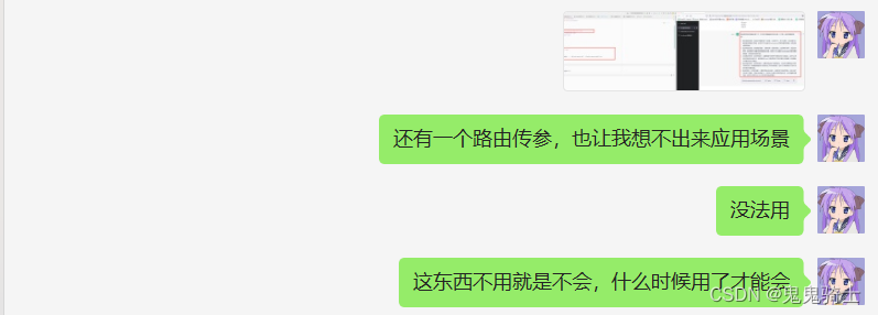 Vue记录 嵌套路由(父子路由),路由守卫(aop),编程式导航的路由回滚,路由传参vue路由嵌套 返回 Csdn博客