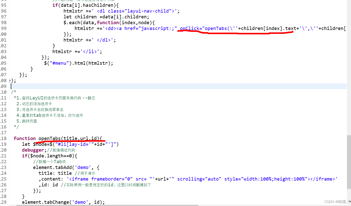 LayUI之动态选项卡Tab&iframe使用_layui导航点击事件-CSDN博客