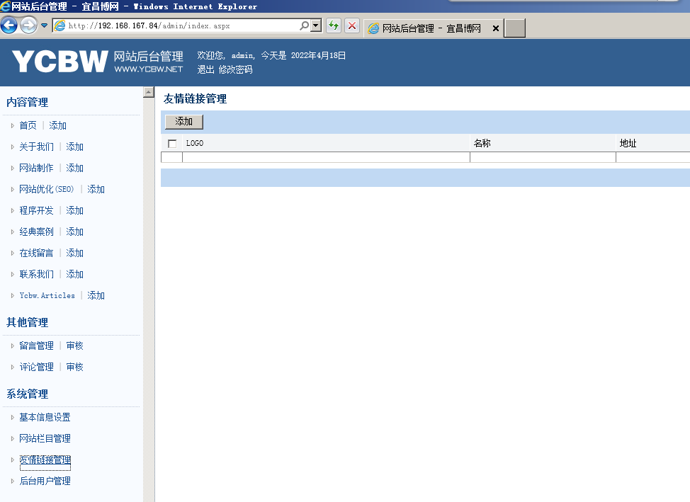 IIS网站漏洞利用_iis8.5漏洞-CSDN博客