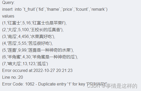 复制数据库错误（未解决）_sqlyog1062错误-CSDN博客