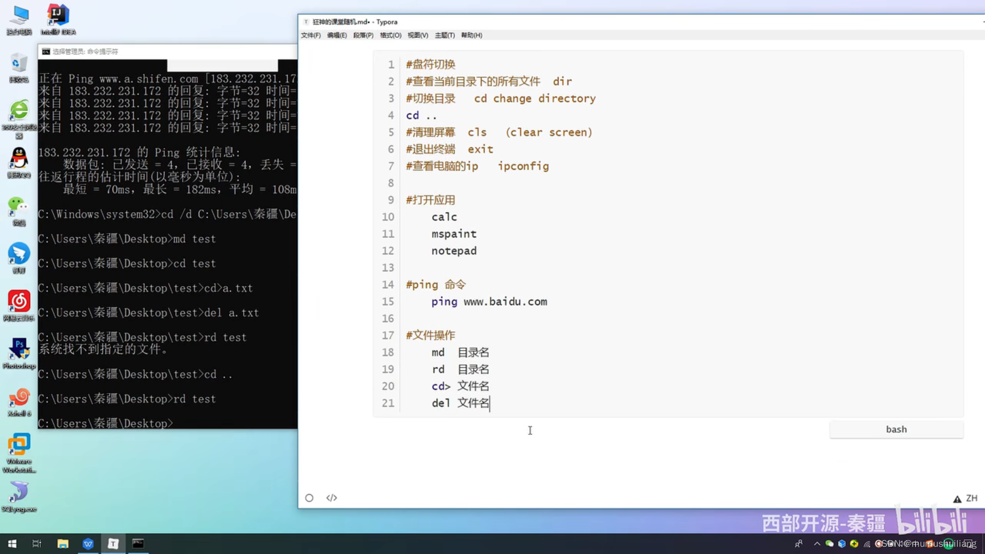 学习java第二天 Csdn博客