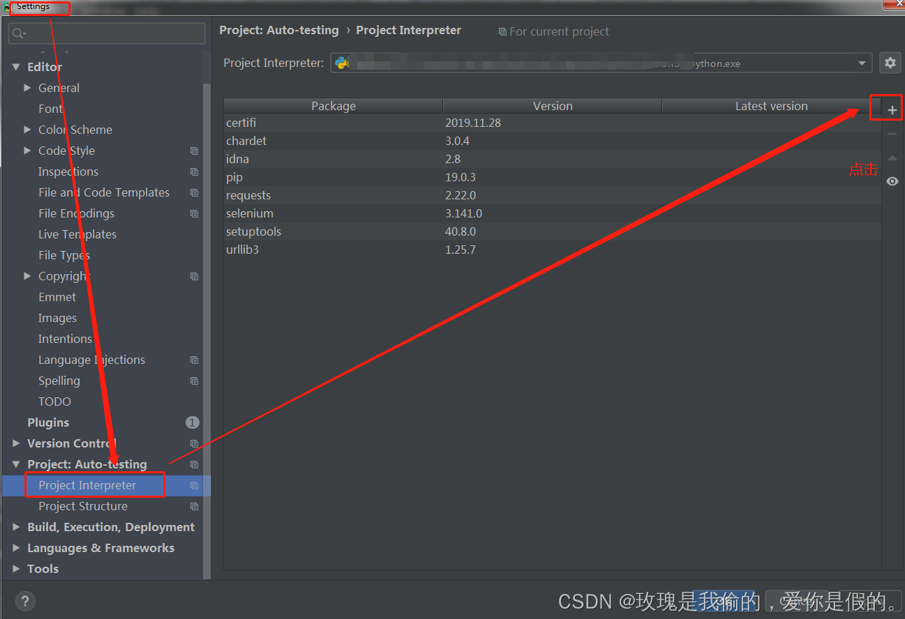 每天15分钟学习python（6）-模块的安装及导入_pip install math-CSDN博客