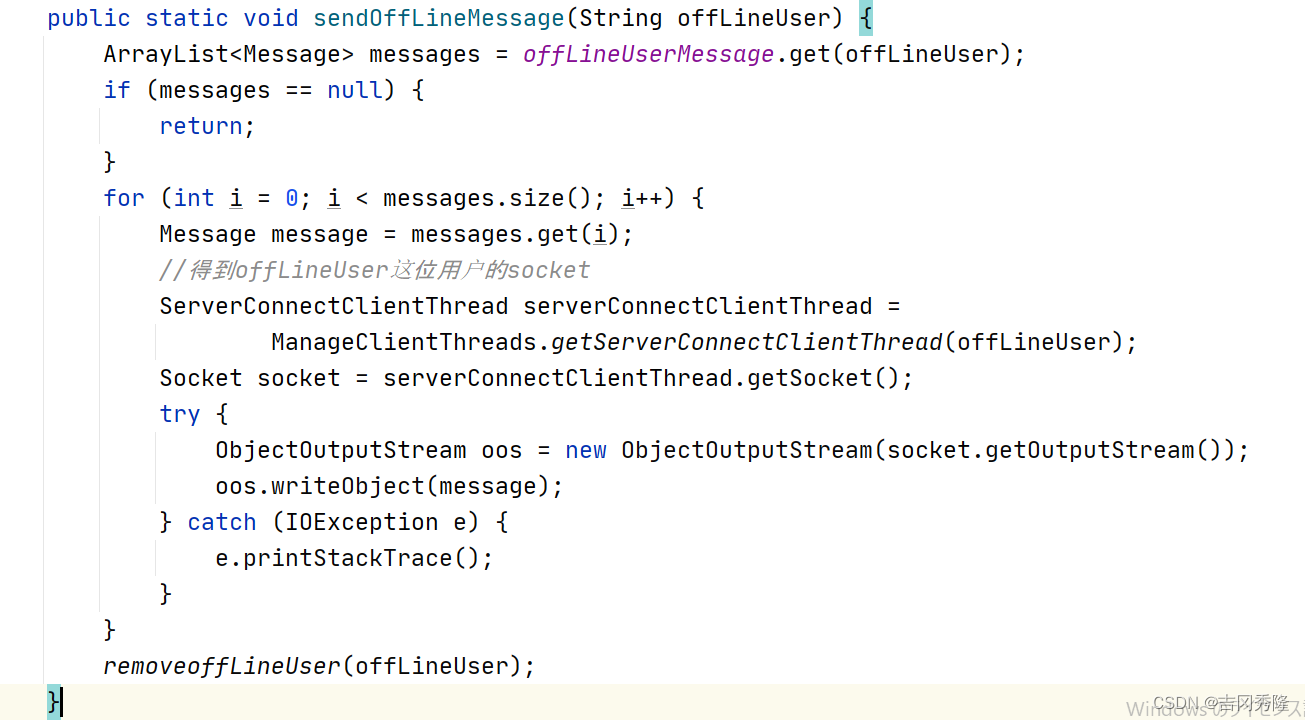 项目实战系列一：【多用户及时通信系统】_多用户通信-CSDN博客