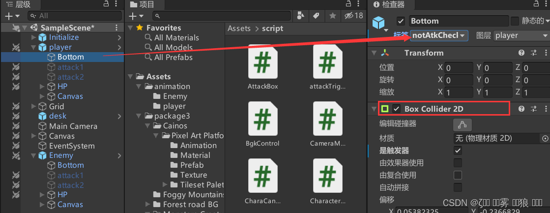 9.Unity2D 横版 简单AI 之 敌人跳跃条件优化+自动范围内检测敌人发起攻击（索敌）+对象池优化+主角受伤死亡_unity2d敌人检测距离攻击-CSDN博客