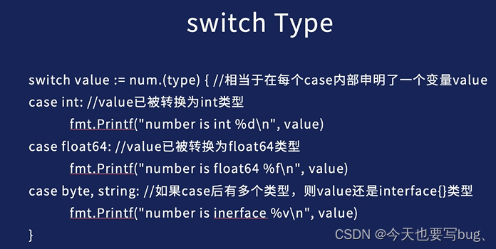 Go语言的流程控制-CSDN博客