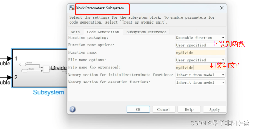 Simulink 代码生成 Simulink生成代码会生成同名exe Csdn博客