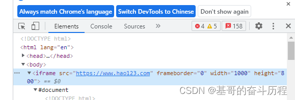 iframe内联框架-CSDN博客