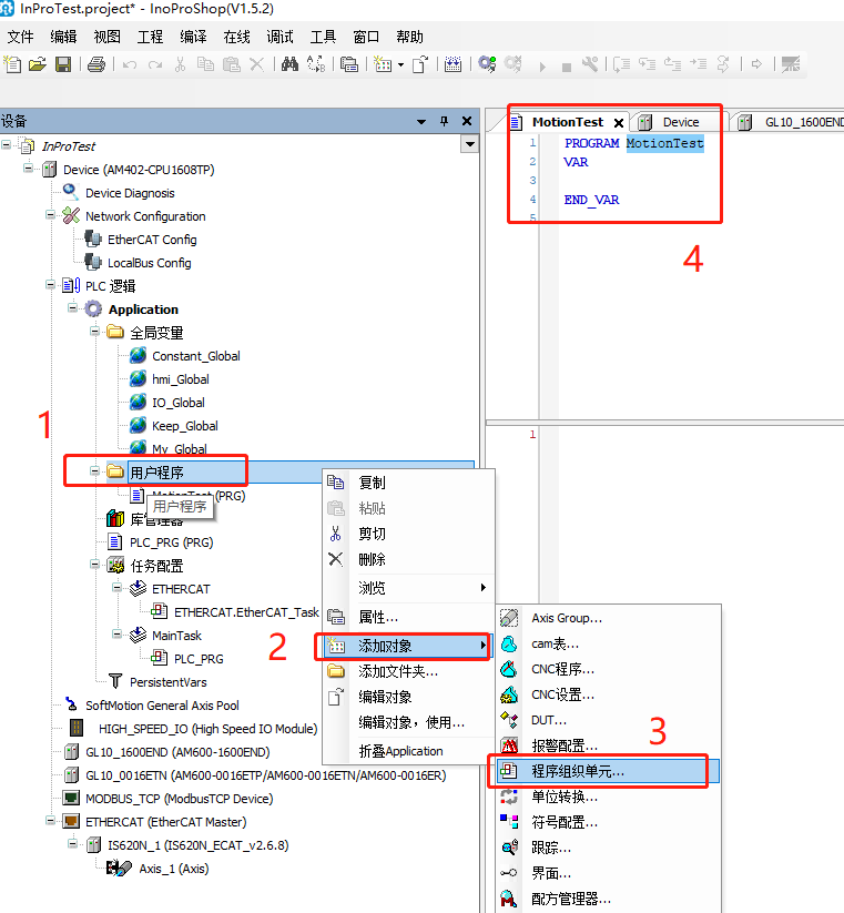 汇川使用笔记5：伺服点动测试_sm3-cnc和sm3-basic-CSDN博客