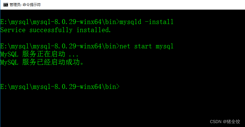 Windows下的mysql服务安装（非安装程序版）_windows mysqld-CSDN博客