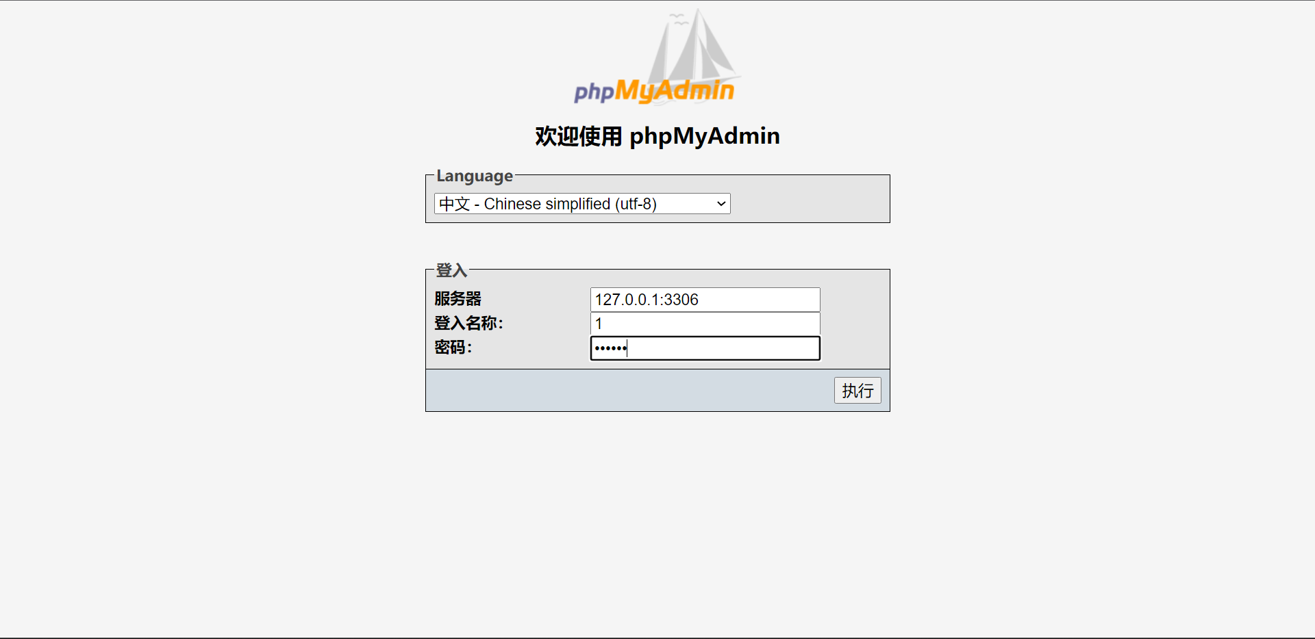 【实验报告】实验二 Mysql数据库的基本操作mysql数据库基本操作 实验报告 Csdn博客