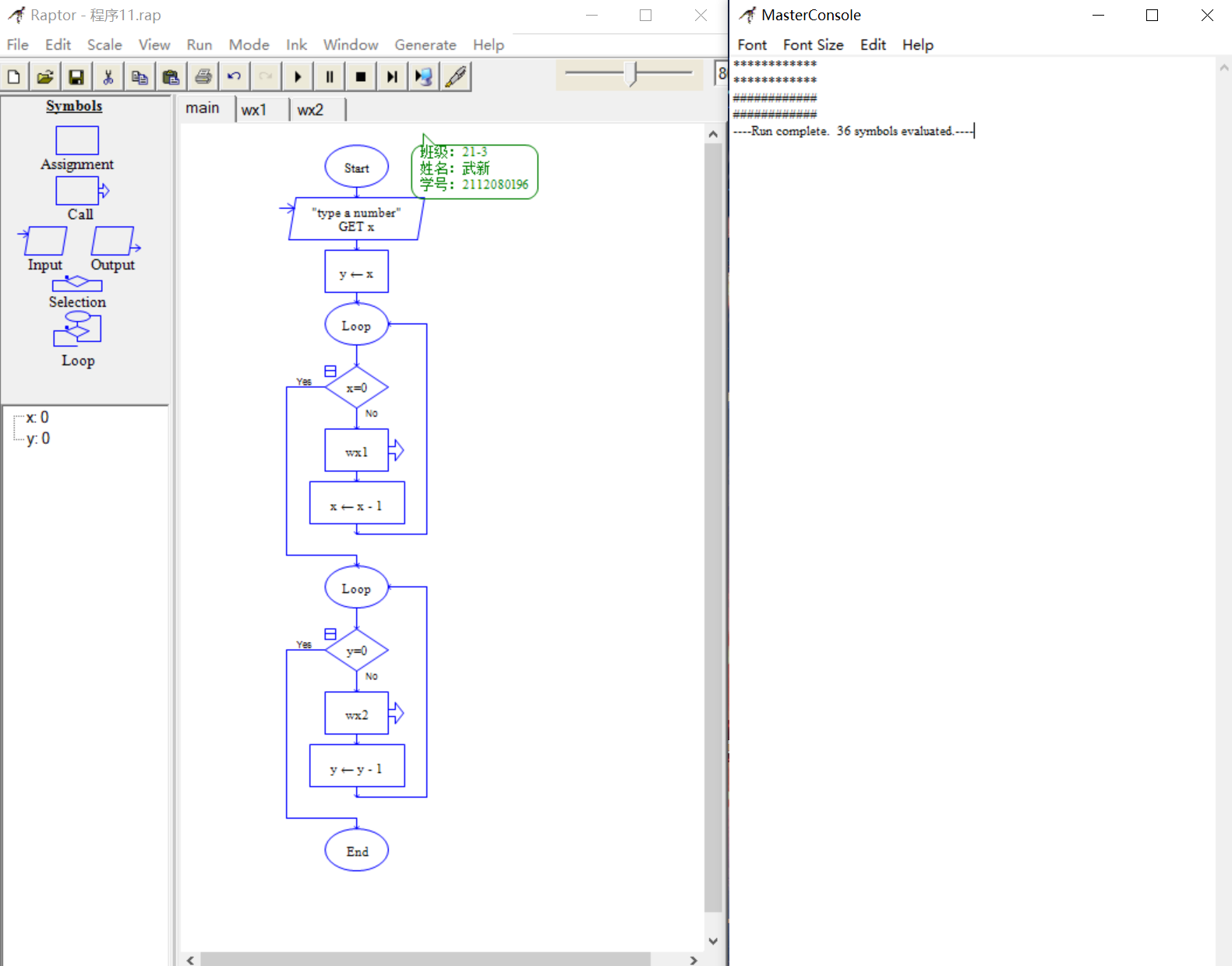 Raptor的实战练习(1)_raptor求球的体积和表面积-CSDN博客