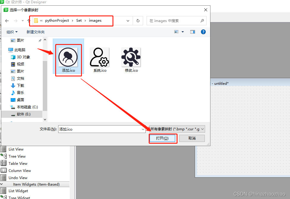 Pyqt5设计器——页面设计添加修改窗体qt Scroll Area 中 怎么插入子窗体 Csdn博客 