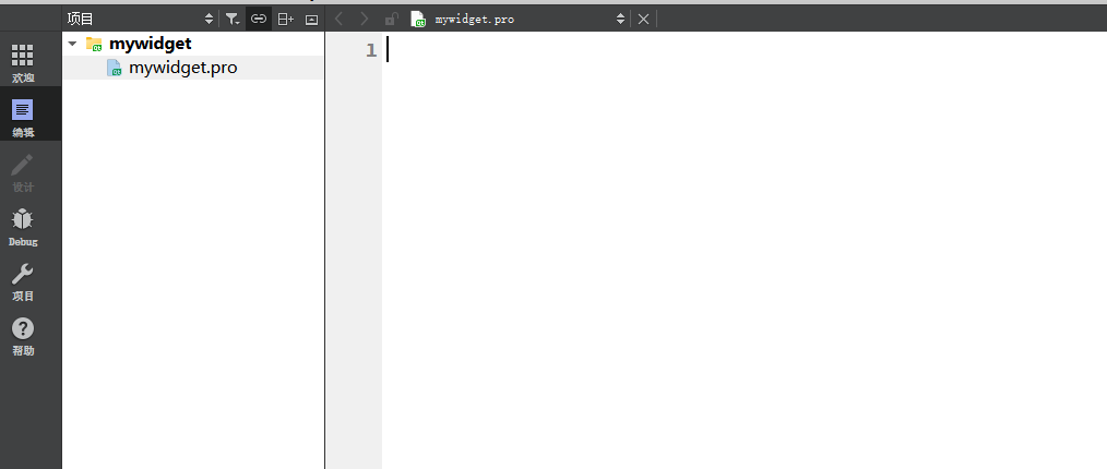 【Qt：创建一个新的widget项目】_qt widget-CSDN博客