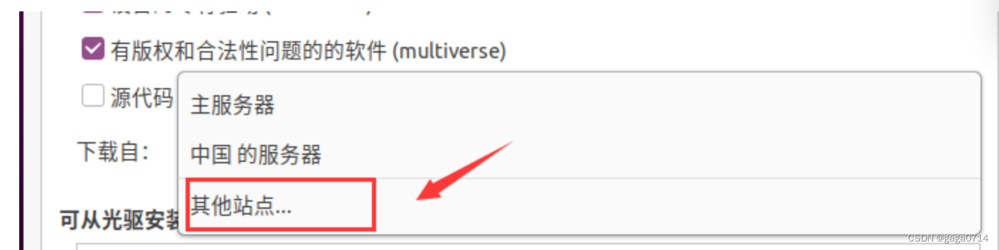 vmware虚拟机创建ubuntu22.04及pytorch环境安装_vmware使用pytorch-CSDN博客