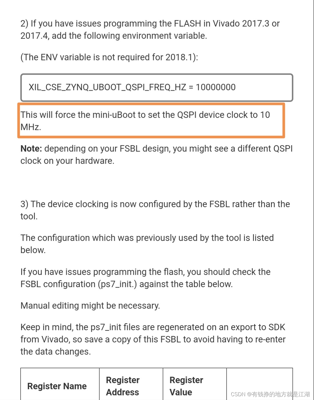 zynq的boot引导不起来排查方法_zyqn boot rom未启动-CSDN博客