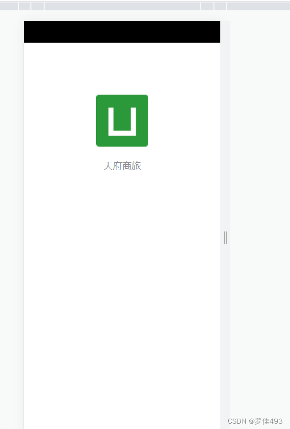Uni App 开发微信小程序uniapp微信小程序搭建 Csdn博客