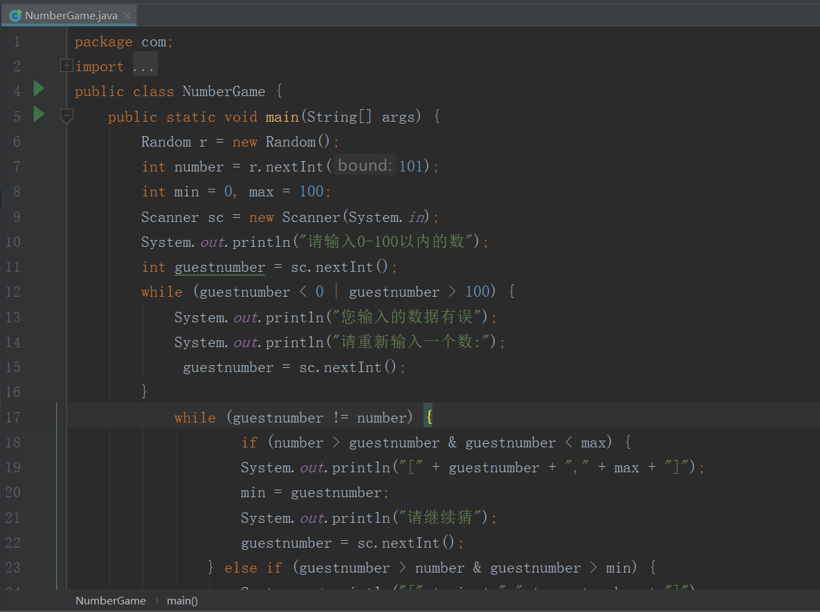 IDEA小游戏数字炸弹_javaidea期末项目小游戏-CSDN博客