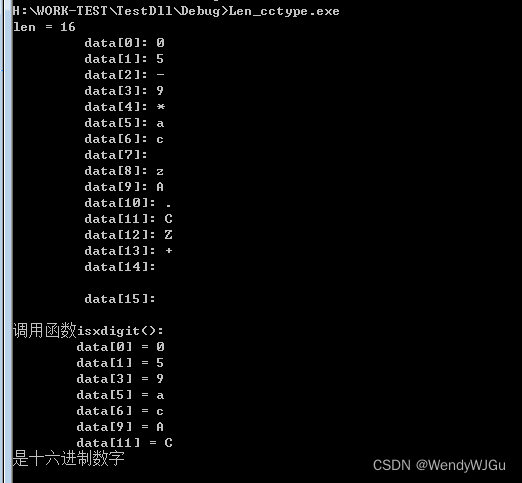 C/C++ cctype中非常实用的判断是否是数字，是否是字母，转换大小写，判断是否是运算符字符等，实用的小函数-CSDN博客