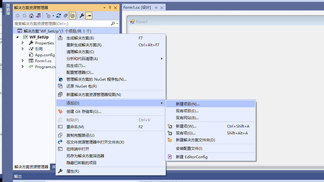 Winform项目打包 Winform程序打包 Csdn博客