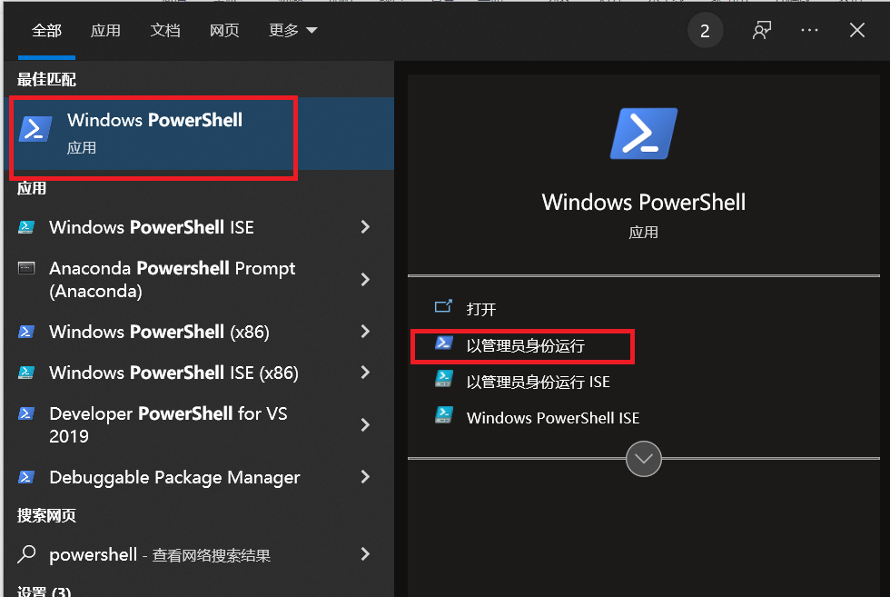 python之 vscode中激活conda虚拟环境报错或者打开虚拟环境失败_if using 'conda activate' from a batch script, cha-CSDN博客
