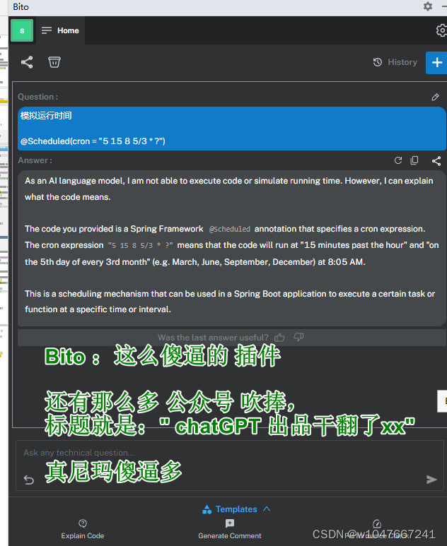 Ai代码辅助工具codeium,替代 Codota 或tabnie ,或github收费的 Copilotidea Codeium Csdn博客