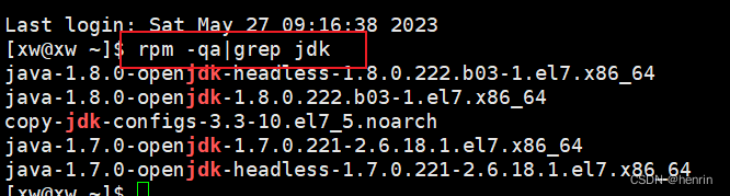 Linux安装jdk Csdn博客