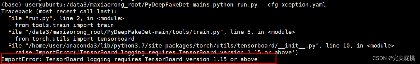Deepfake检测模型-PyDeepFakeDet项目复现实验报告-深度学习_deepfake检测工具_完美屁桃的博客-CSDN博客