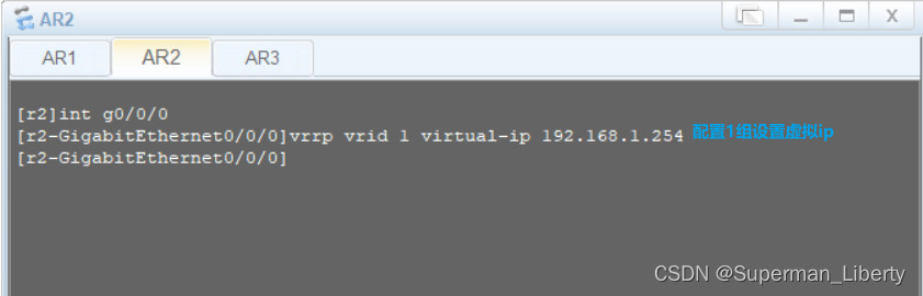 VRRP原理及实验_vrrp基础实验-CSDN博客