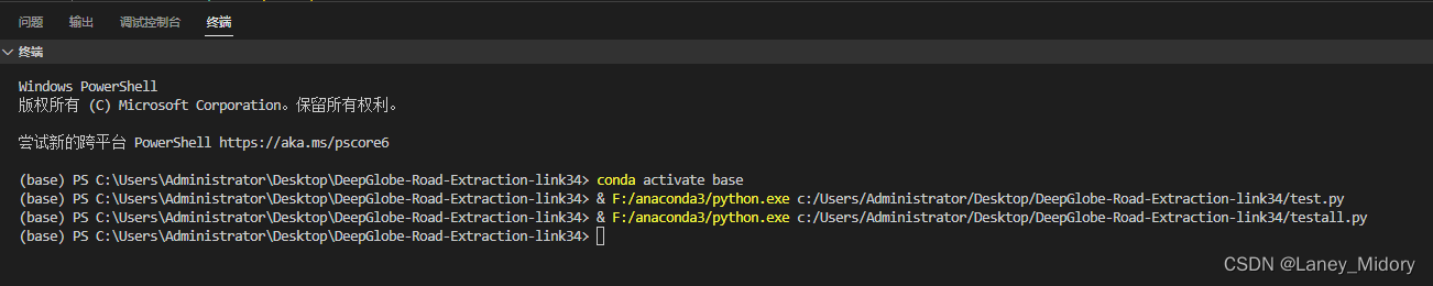 Ubuntu20搭建pytorch深度学习框架——使用增强样本运行Dlinknet提取道路水体(六)——训练iou和测试iou_道路提取iou-CSDN博客