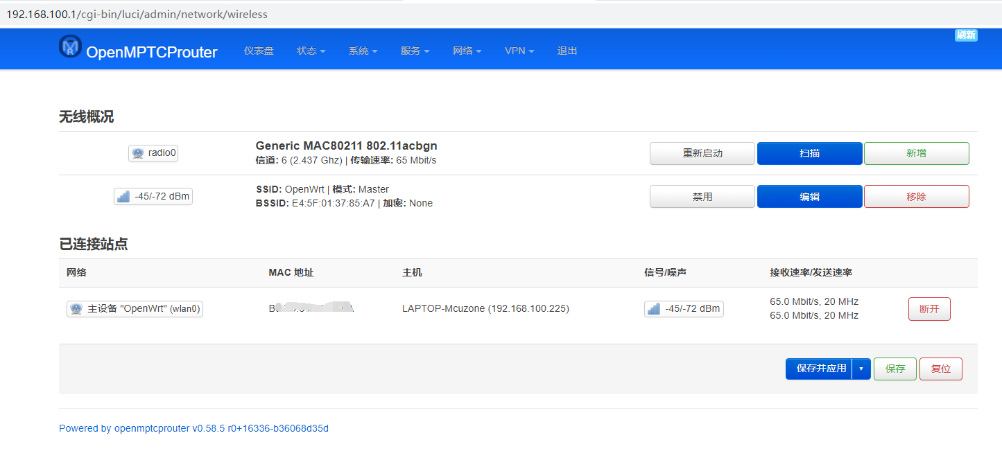 树莓派CM4_TBOX扩展板(针对车机和工业应用)之OpenMPTCProuter演示-CSDN博客