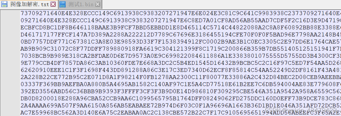 文本（TXT）数据转换为bin数据_txt转bin-CSDN博客