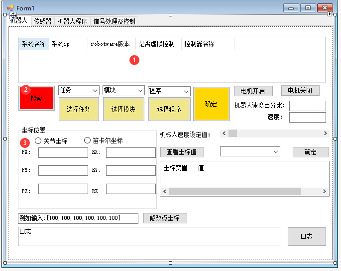 C# ABB机器人PC_SDK通讯_abb pc sdk-CSDN博客