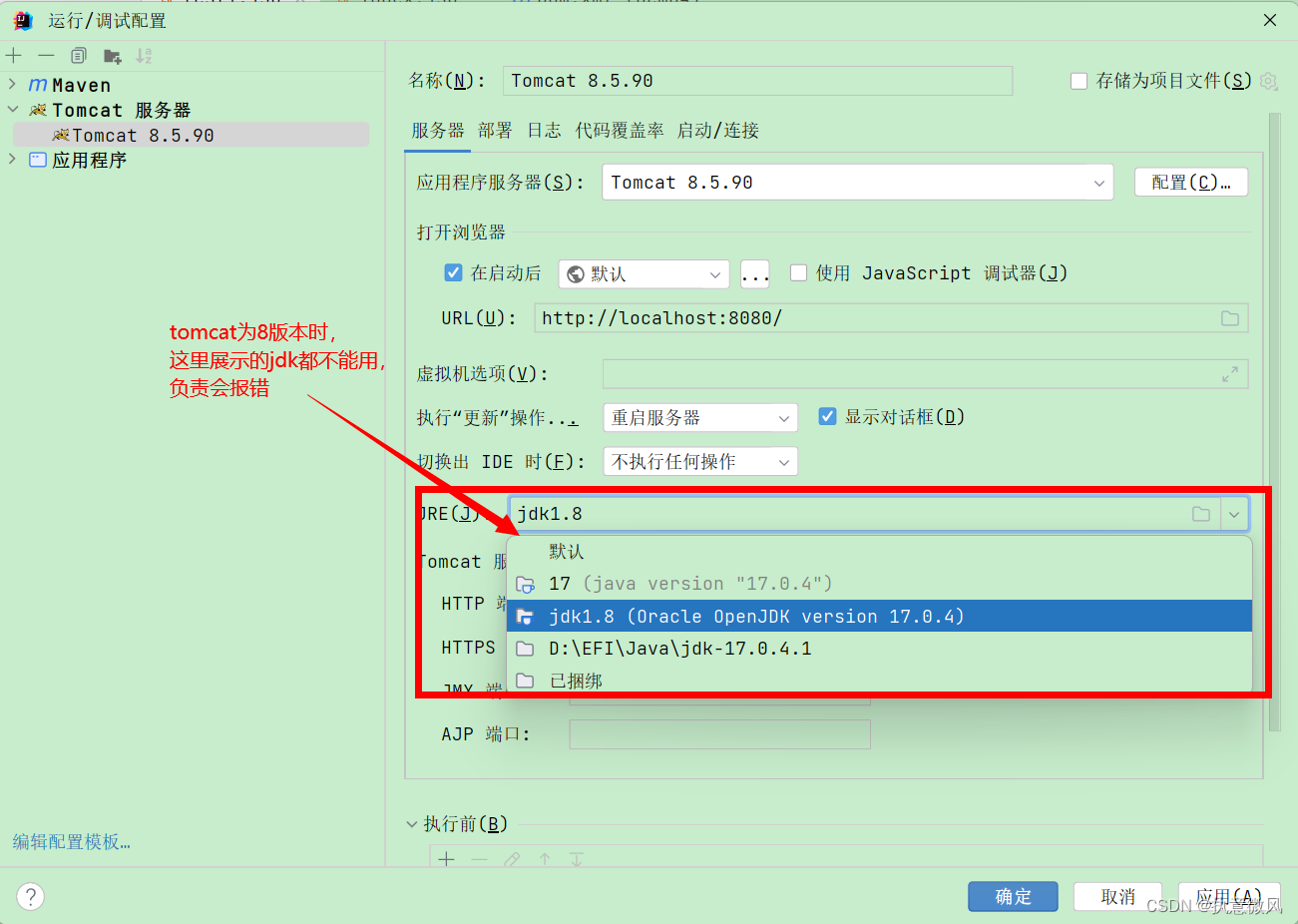 javaweb中jsp问题：成功解决：org.eclipse.jdt.internal.compiler.classfmt.ClassFormatException-CSDN博客