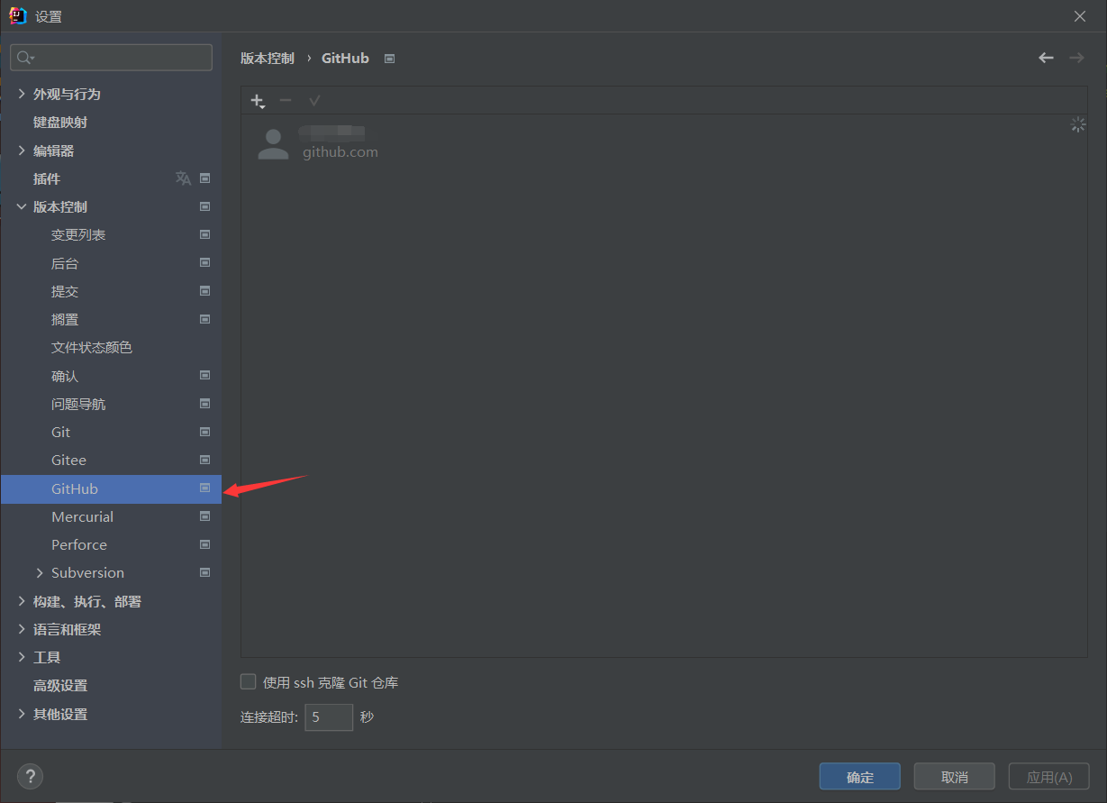 Git的使用 IDEA同时同步GitHub和Gitee（学习笔记）_ieda中代码推送的时候同时上传gitee和github-CSDN博客