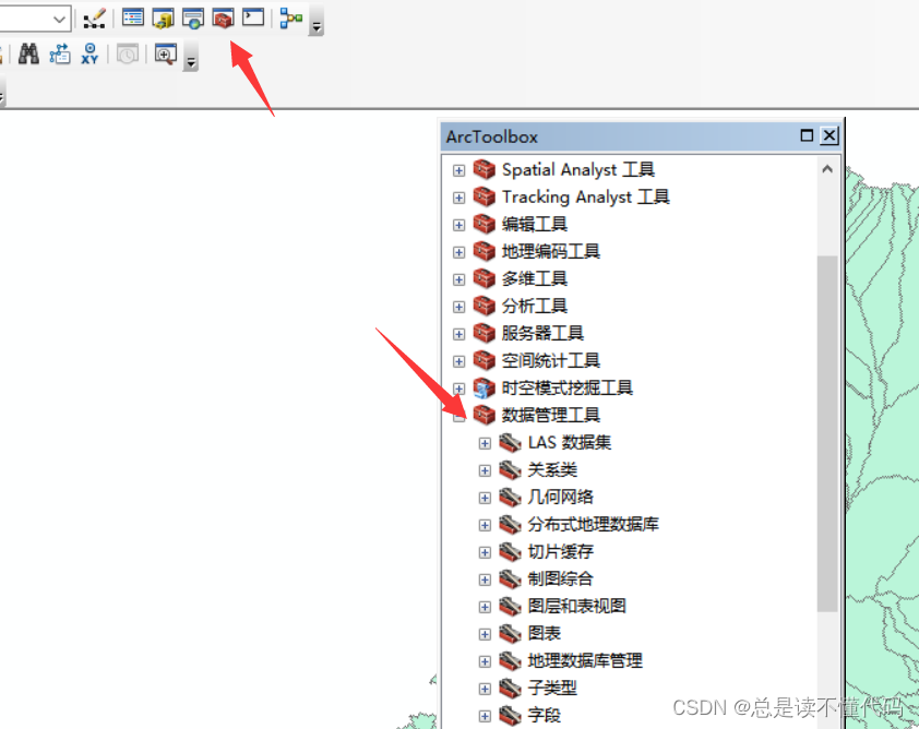 Python打不开的奇怪投影 Arcgis帮你解决python读取shp文件但是cartopy未显示 Csdn博客 
