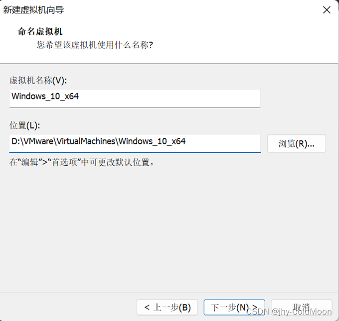 VMware17安装Windows10详细记录_vm17安装win10-CSDN博客